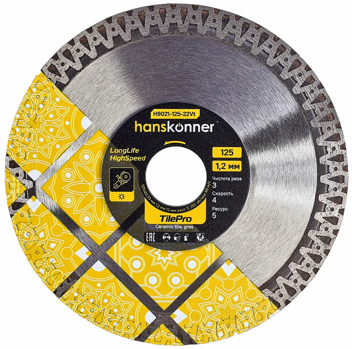 Алмазный диск Hanskonner H9021-125-22Vt, 125x2223x12 мм, V-тип TilePro
