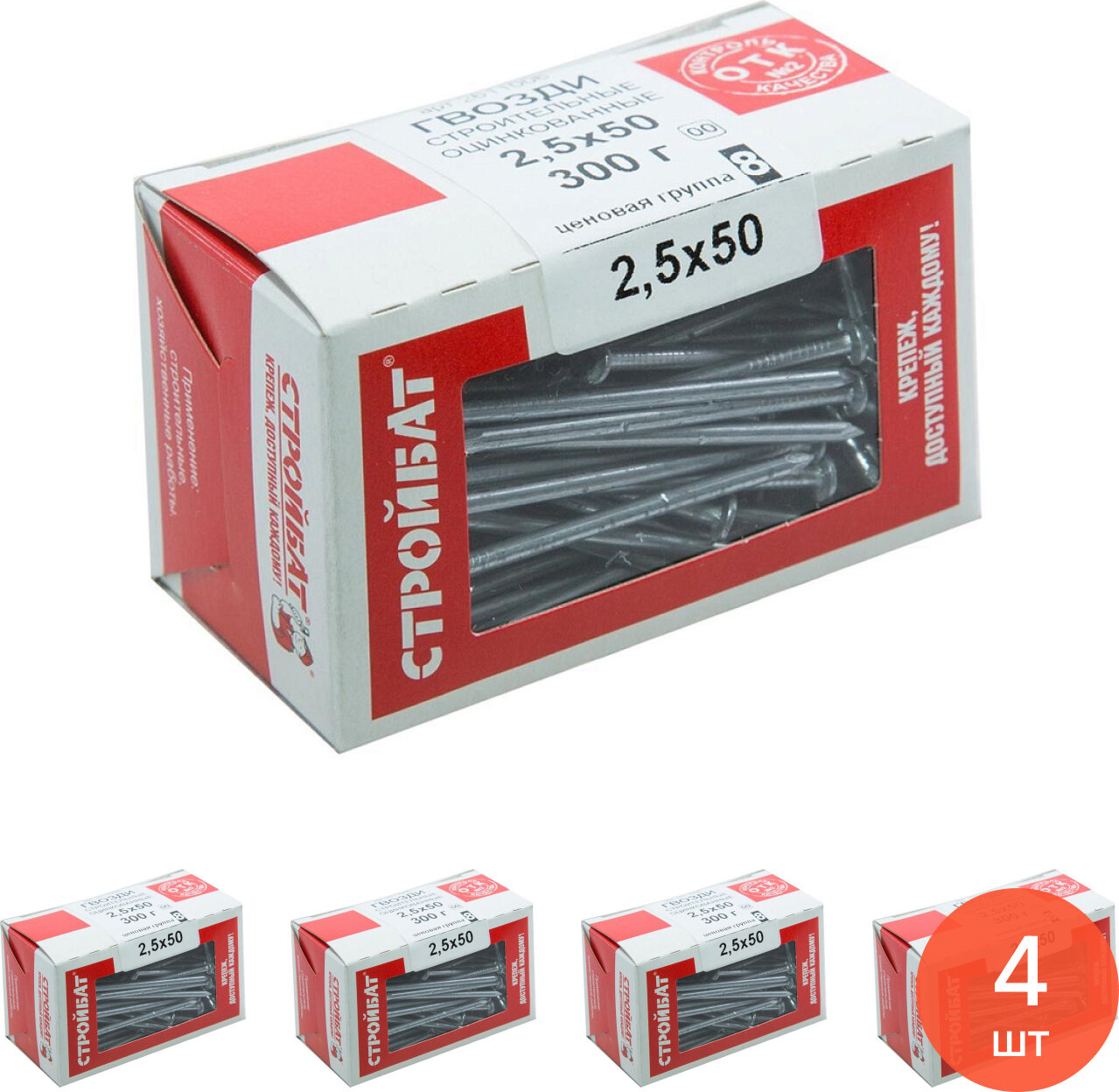 Гвозди строительные Стройбат оцинкованные, стальные, 2.5×50мм, 0.3кг / крепеж и фурнитура (комплект из 4 шт)