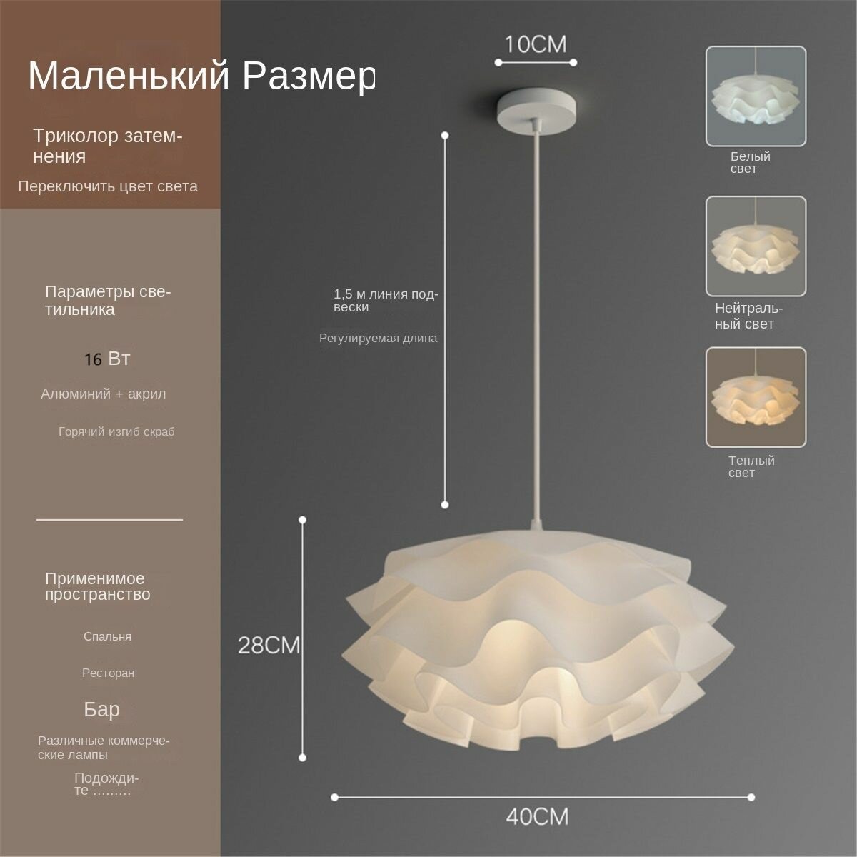 Креативность в стиле современного минимализма, магазин одежды, витрина, теплая спальня девушки, люстра в столовой