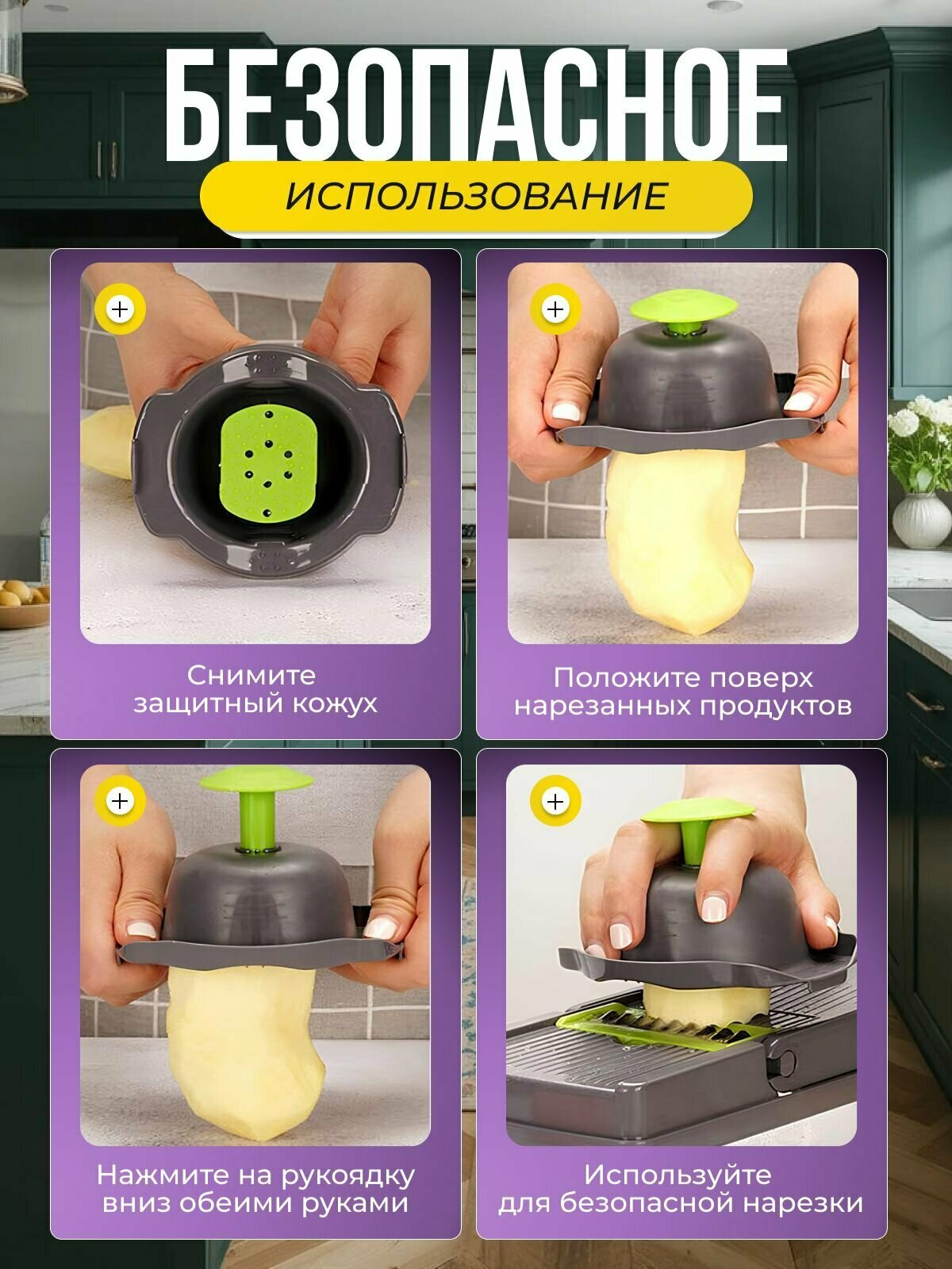 Фрукто-овощерезка G- — фото 1