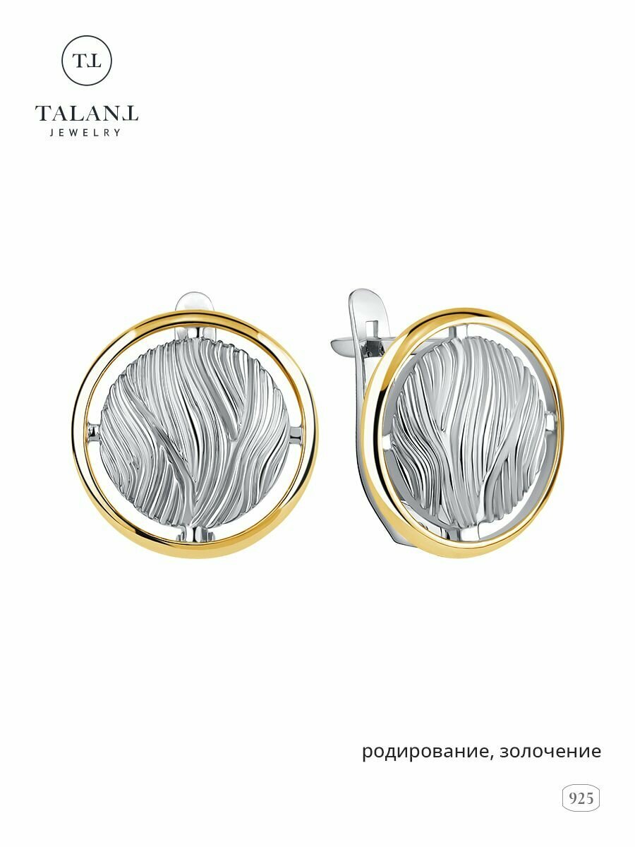 Серьги, серебро, 925 проба