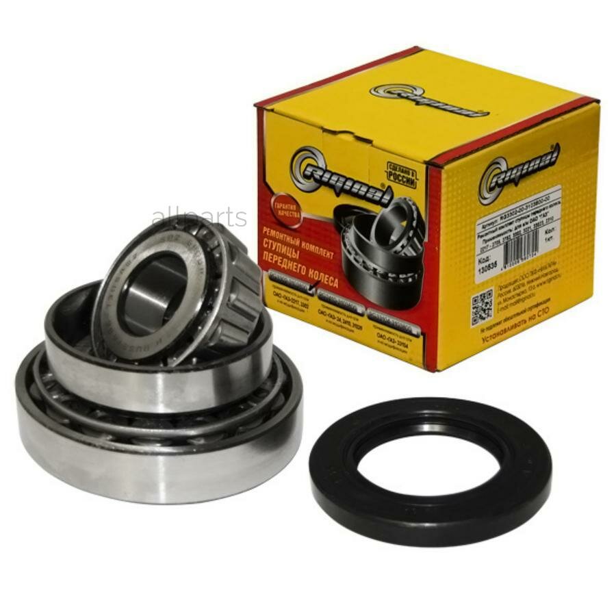 RIGINAL RG33023103800 РК передней ступицы для а/м Г-3302-3221,2217 (с шплинтом) до 2008 г. в. Riginal RG33023103800