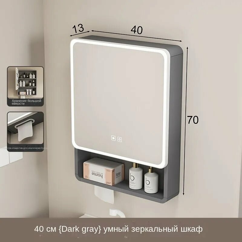 Зеркало-шкаф, 40х12.8х70 см YZ