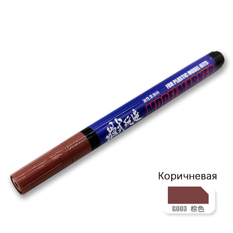 Маркеры Водная MR.HOBBY Hook line Seepage line is used for coloring Gundam and models.