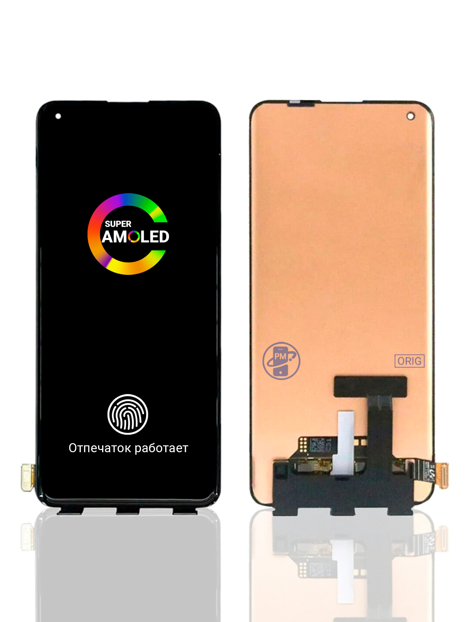 Дисплей (экран) для Oneplus 9 Pro Amoled Оригинал