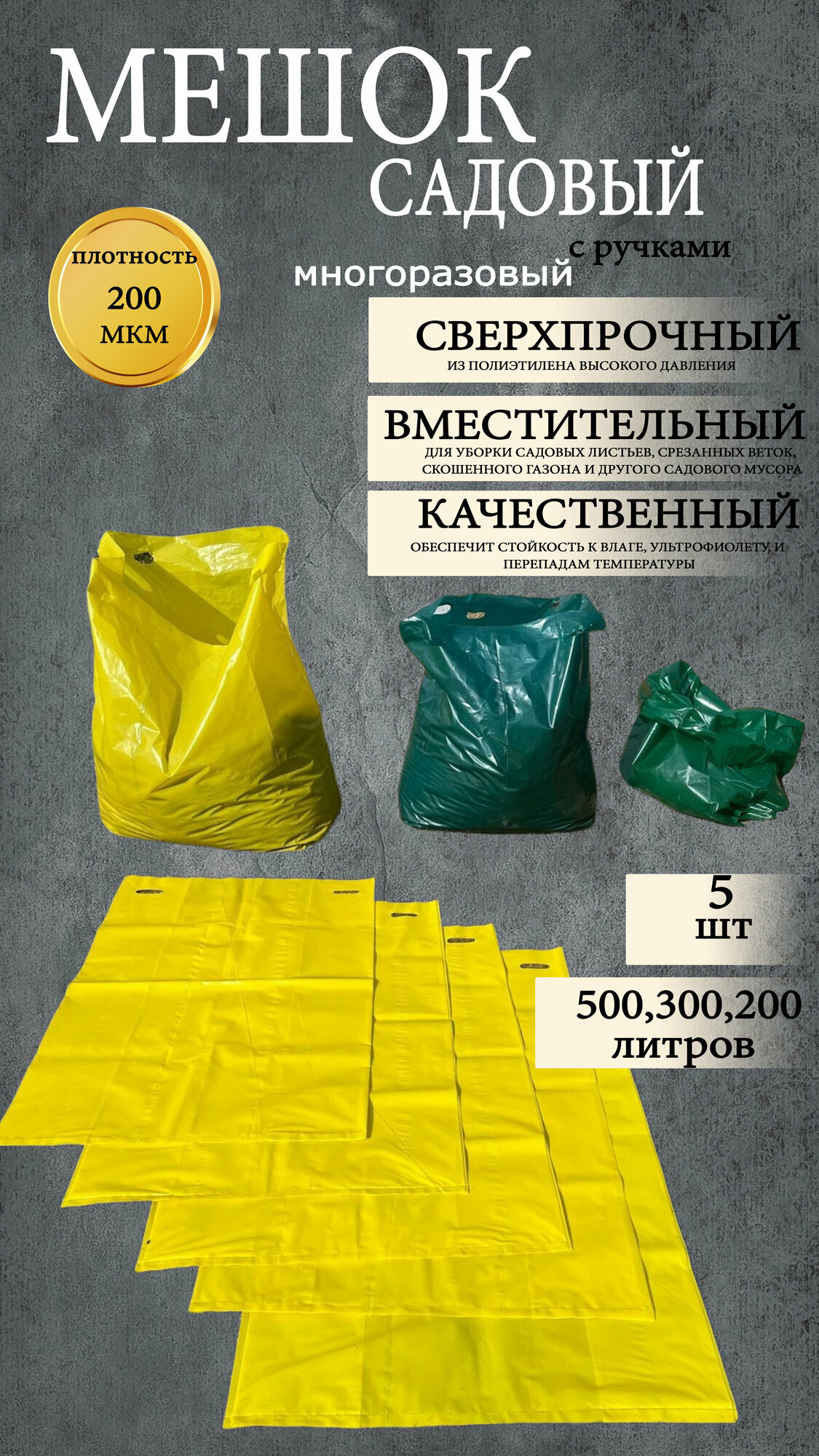 Мешок садовый многоразовый с ручками мешок для отходов газона прочный мешок для компоста контейнер для листьев