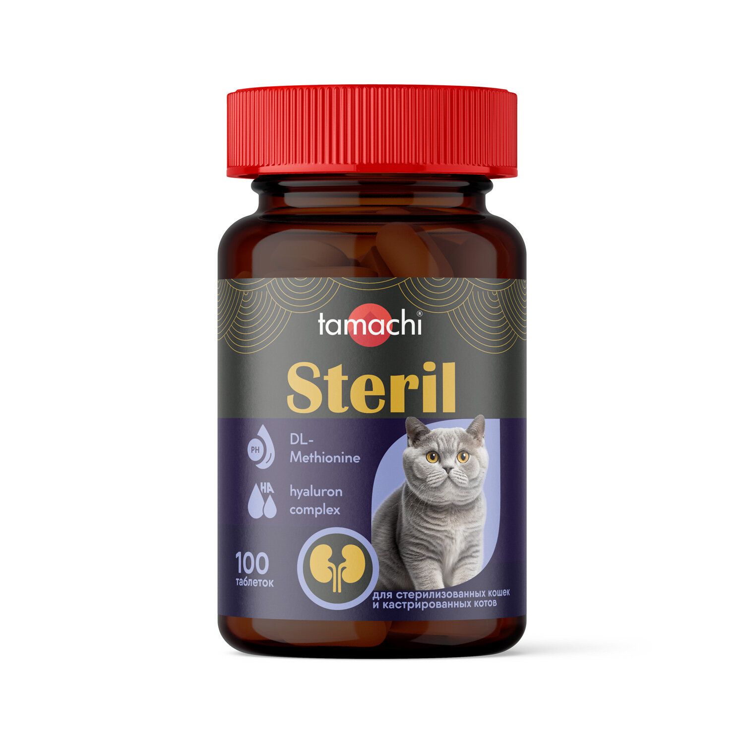 Витамины Тамачи для стерилизованных кошек и кастрированных котов 100таб