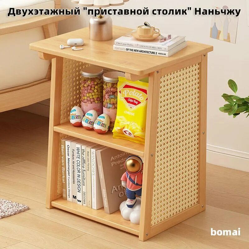 Bomai Полка Напольная Прямая, 39.5х31х55 см YZ
