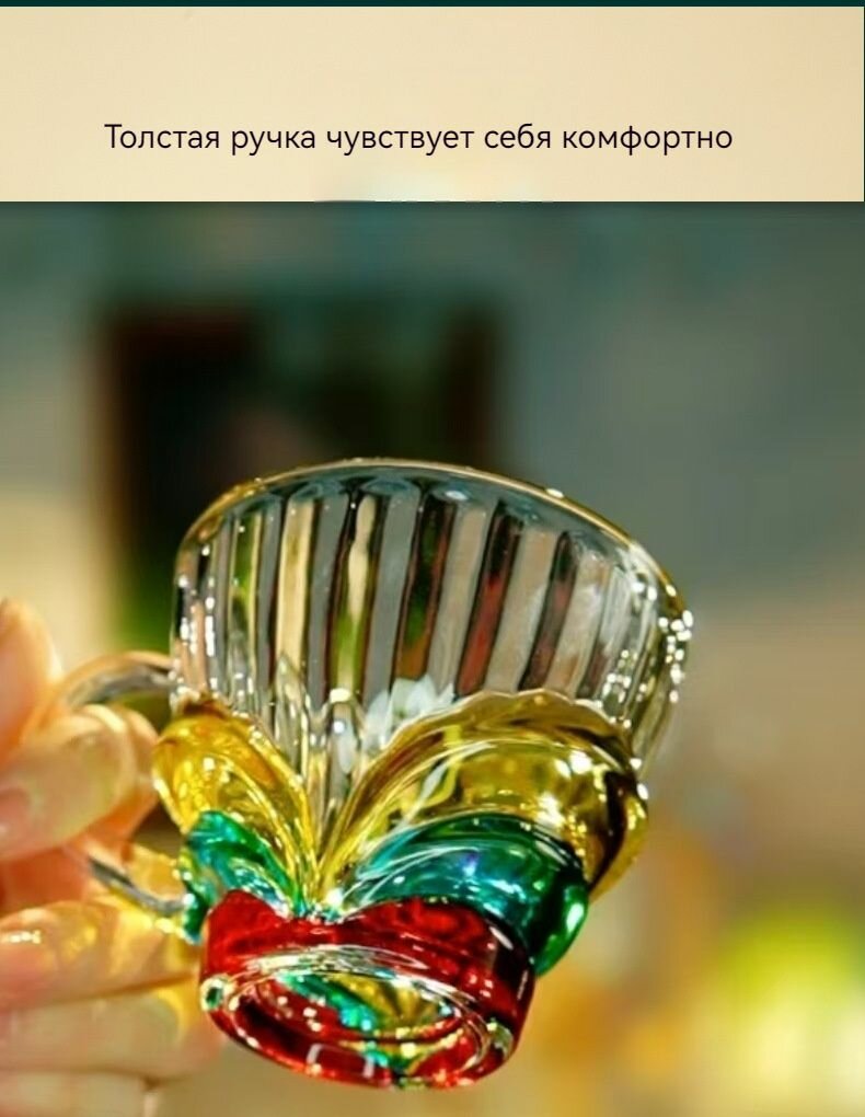 Стакан "Расписная Кофейная Чашка", с полосками, стекло, 175мл — фото 1