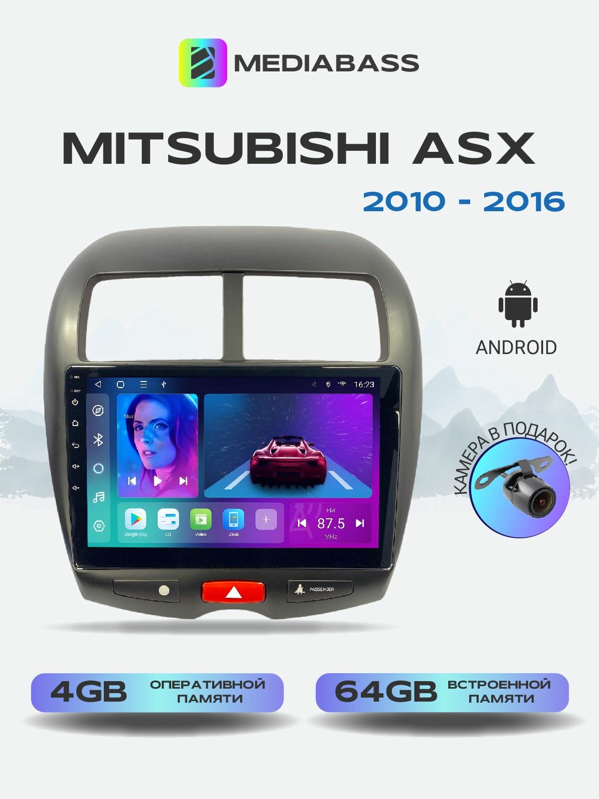 Магнитола для Mitsubishi ASX 2010-2016. Андроид магнитола, 2/32ГБ. Митсубиси АСХ