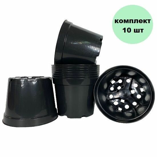 Горшок для рассады круглый d26 х h19 объем 7,5 л /черный пластик / комплект 10 шт