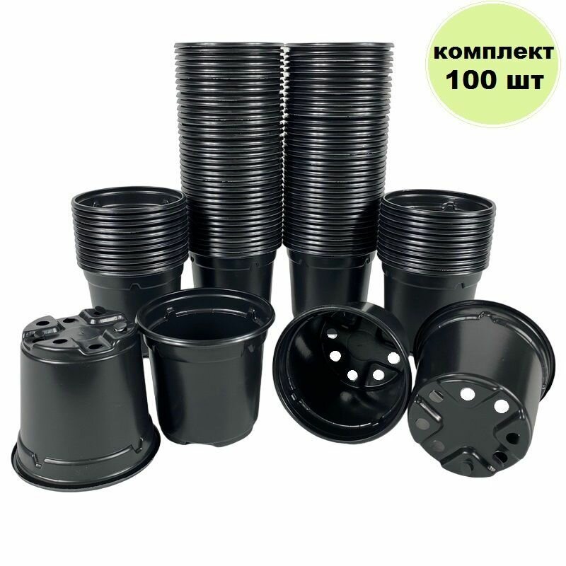 Горшок для рассады круглый d9 х h8 объем 0,33 л / пластик / комплект 100 шт