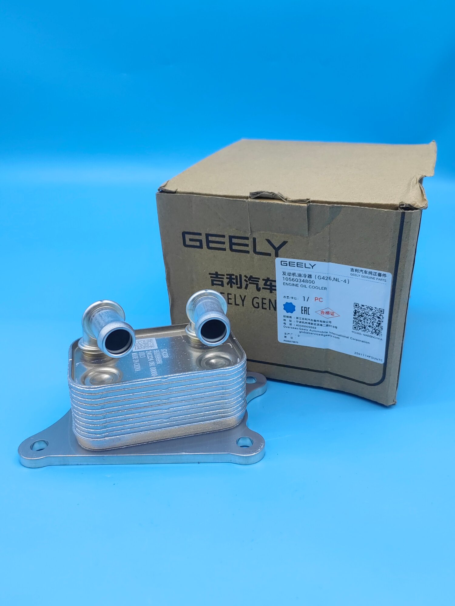GEELY Радиатор масляный Geely Coolray 1056034800