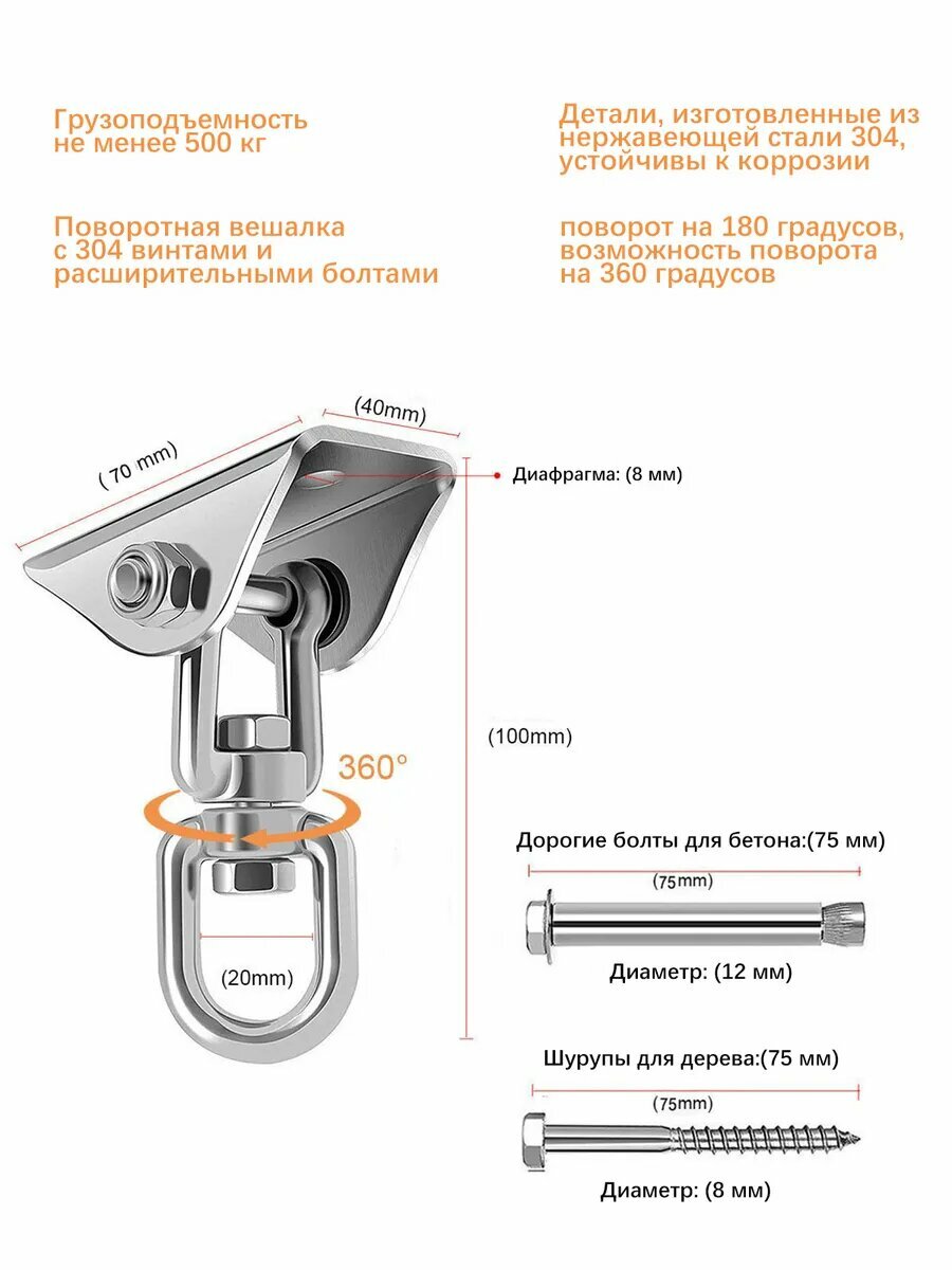 Секс-качели для взрослых