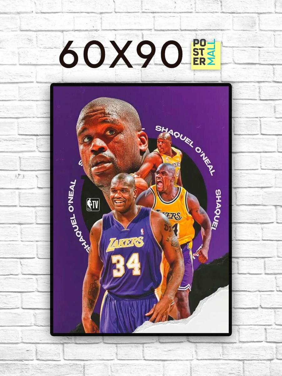 Постер для интерьера на стену (50х70 см). Баскетбол - Шакил Онил (Shaquille O'Neil) Lakers