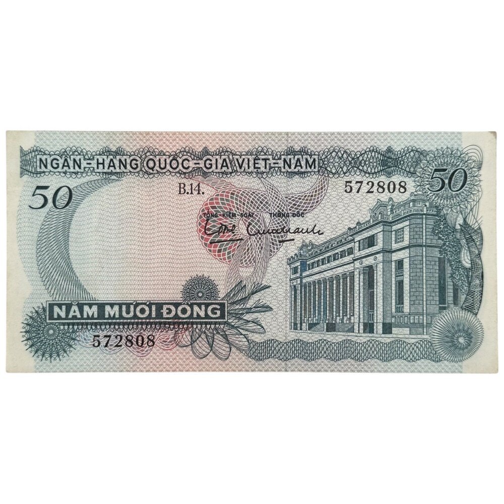 Южный Вьетнам 50 донгов 1969 г. (Серия B.14)