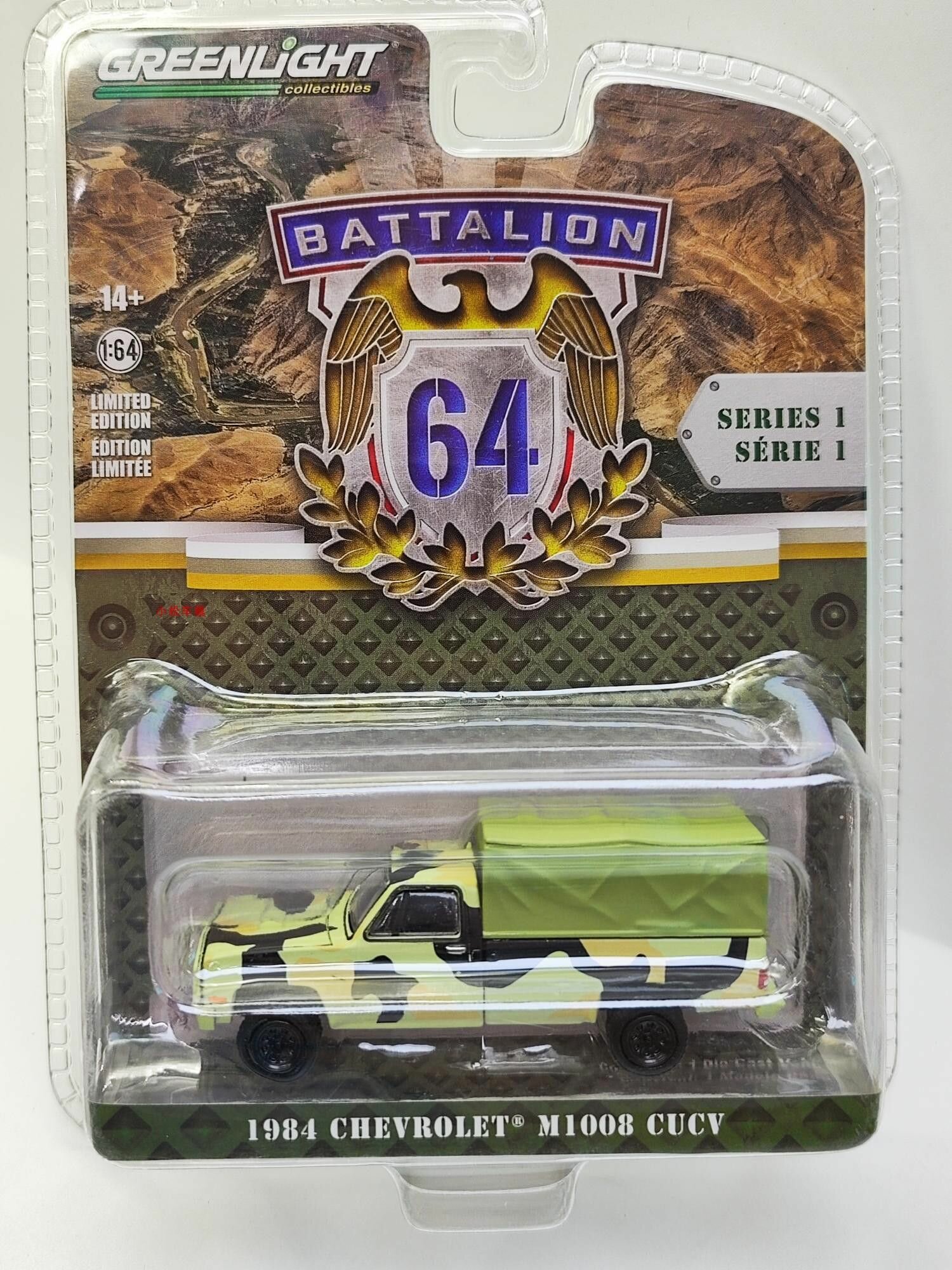 Машинка GreenLight 1/64 -64 Camp Series 1-1984 Chevrolet M1008 CUCV- Camouflage and cargo cover green Die-cast Alloy Car Model Collection Toy Gift