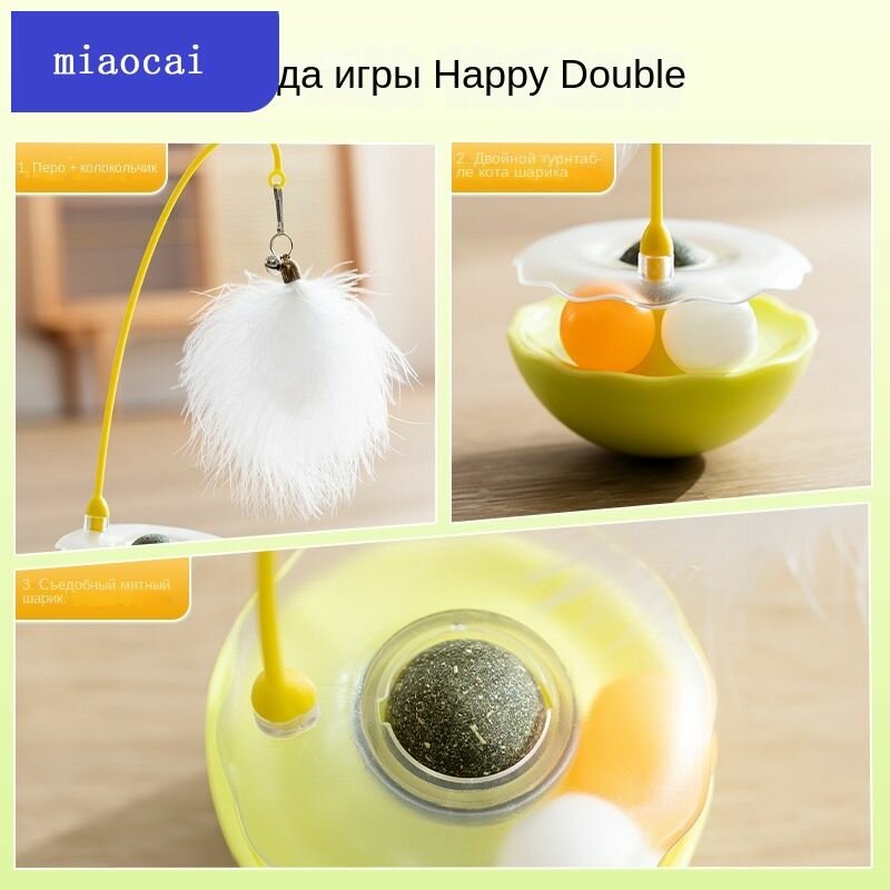 Игрушка для животных — фото 1