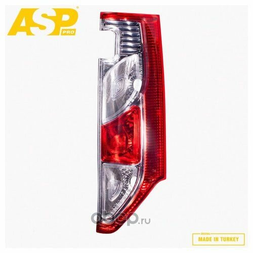Фонарь задний ASP LR7024