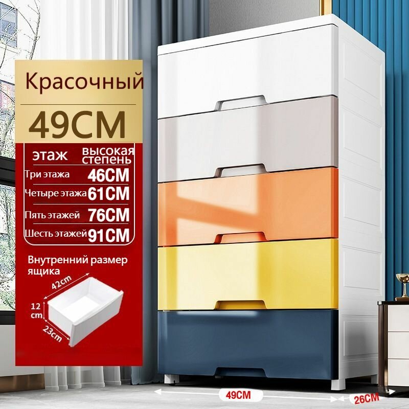 Комод