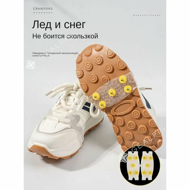 Городские коньки, нескользящая стелька, прозрачные, 5 зубьев, 1 штука