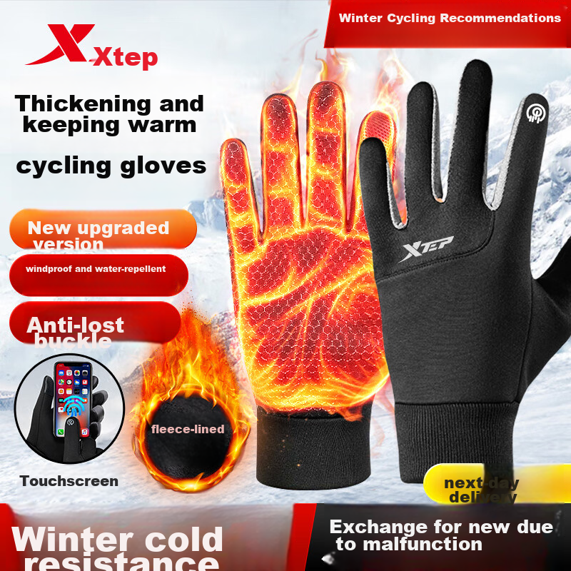 Xtep Cycling Gloves, Winter Warm, for Men And Women, Anti-Freeze, Windproof, Bicycle Leather, Outdoor Sports, Touchscreen Compatible, Ski Gloves