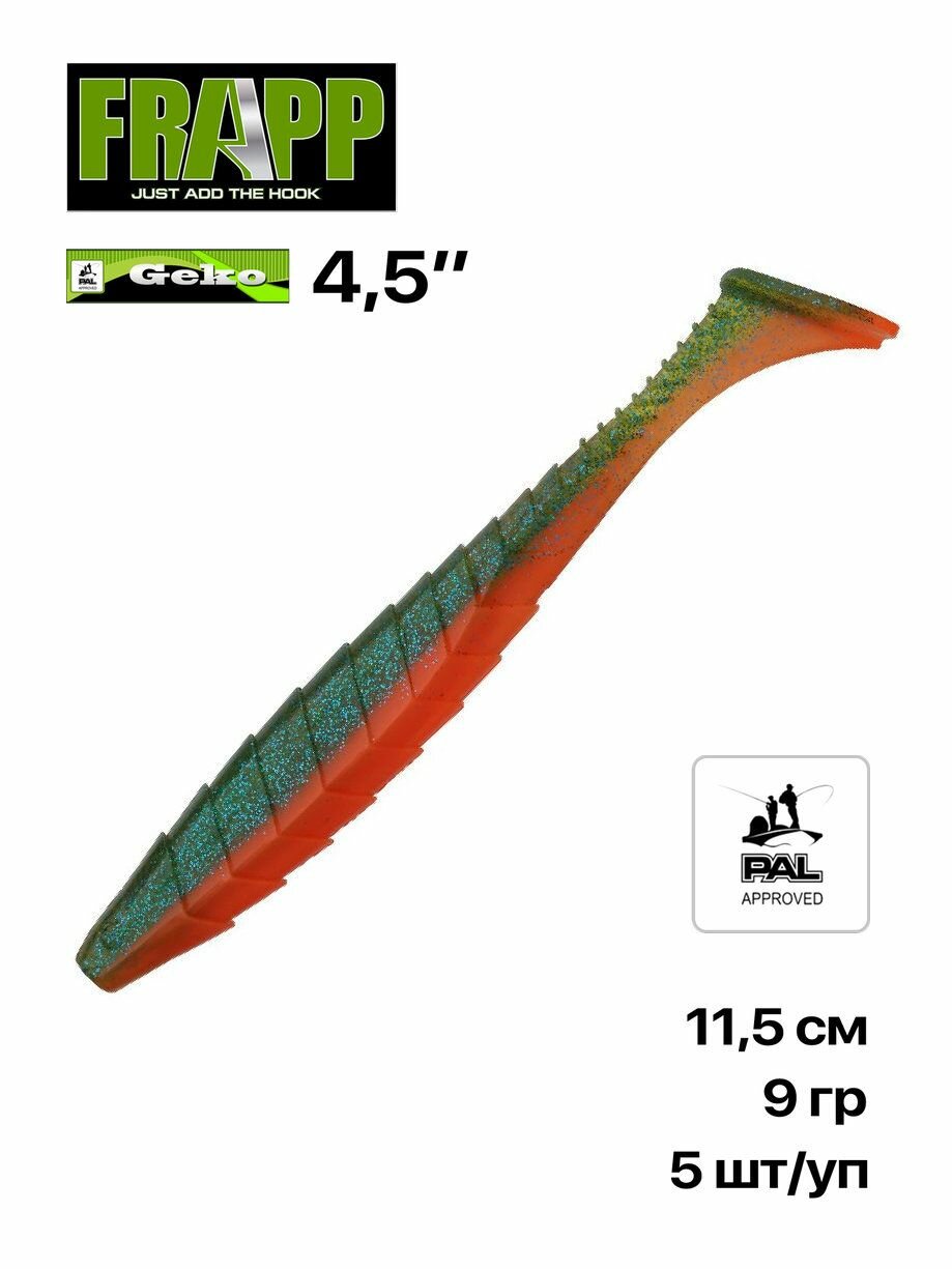 Приманка силиконовая Frapp Geko 4,5", 11,5 см, 5 шт/уп, #PAL11
