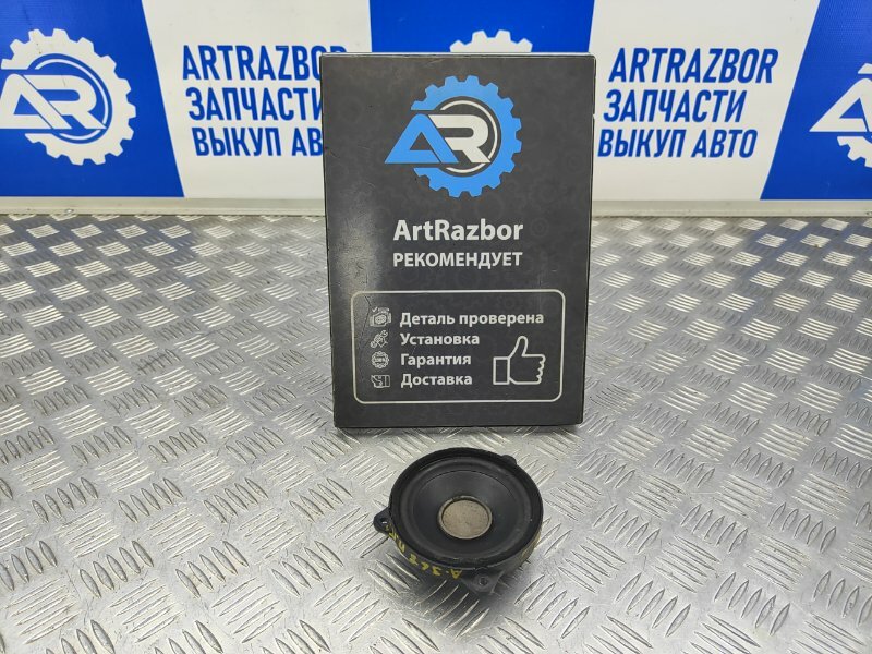 Б/У Динамик Land Rover Range Rover Evoque L538 / Ленд Ровер Рэндж Ровер Эвок L538 2.2 224DT 160 Л.С. дизель 2013 перед. прав.