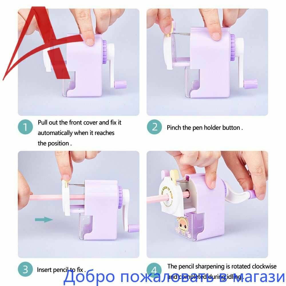 Точилка для карандашей — фото 1