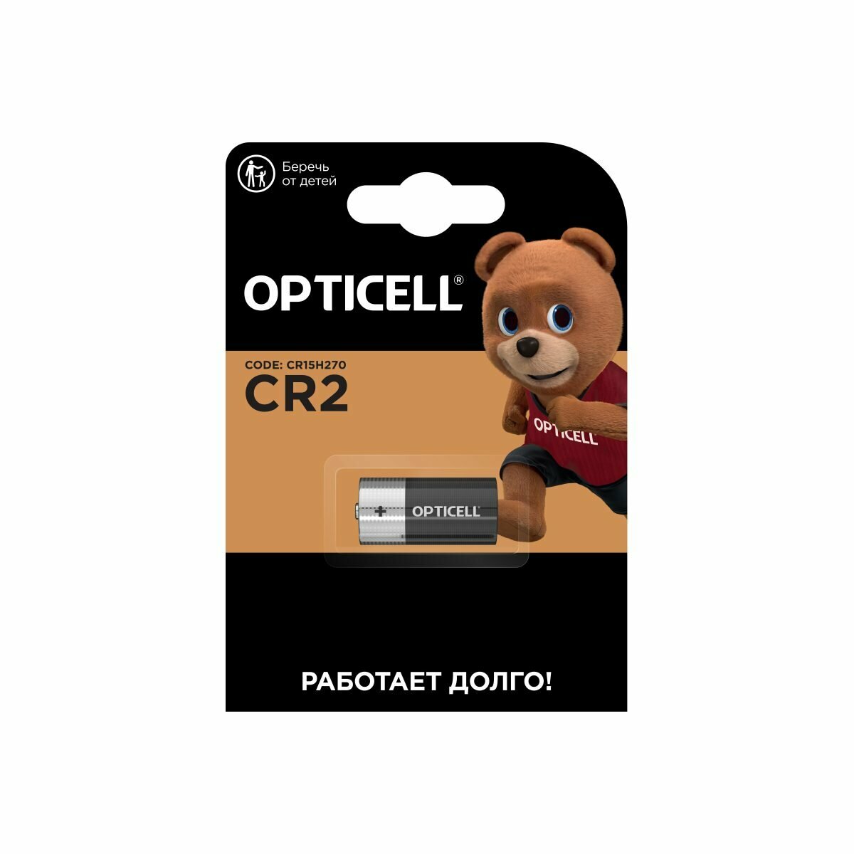 Батарейка Opticell Specialty CR2 1шт (2176578), 20 уп.
