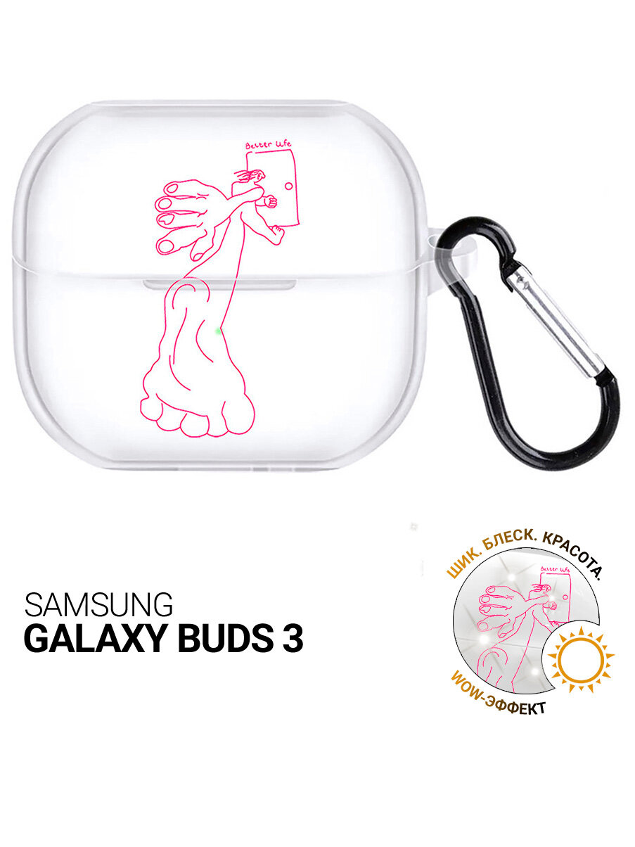 Чехол на Samsung Galaxy Buds 3 с принтом "Дверь в лучшую жизнь" прозрачный