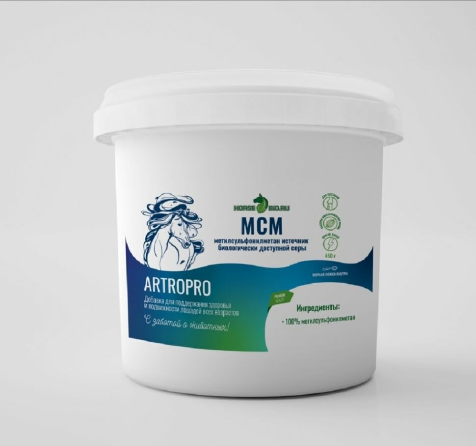 Horse-bio: МСМ ArtroPro для поддержания здоровья и подвижности лошадей, 450 гр.