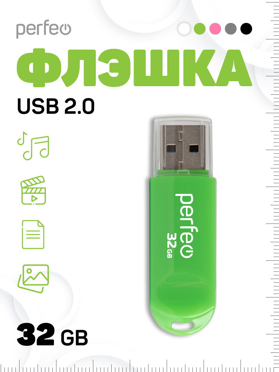 Флешка Perfeo C03, USB 2.0, 32 Гб, зеленая, пластик, съемный колпачок