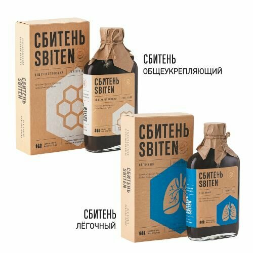 Набор сбитней Сила Природы Укрепляющий и Легочный/пряный напиток с медом и травами