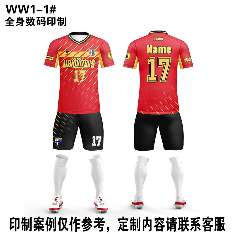 Форма спортивная