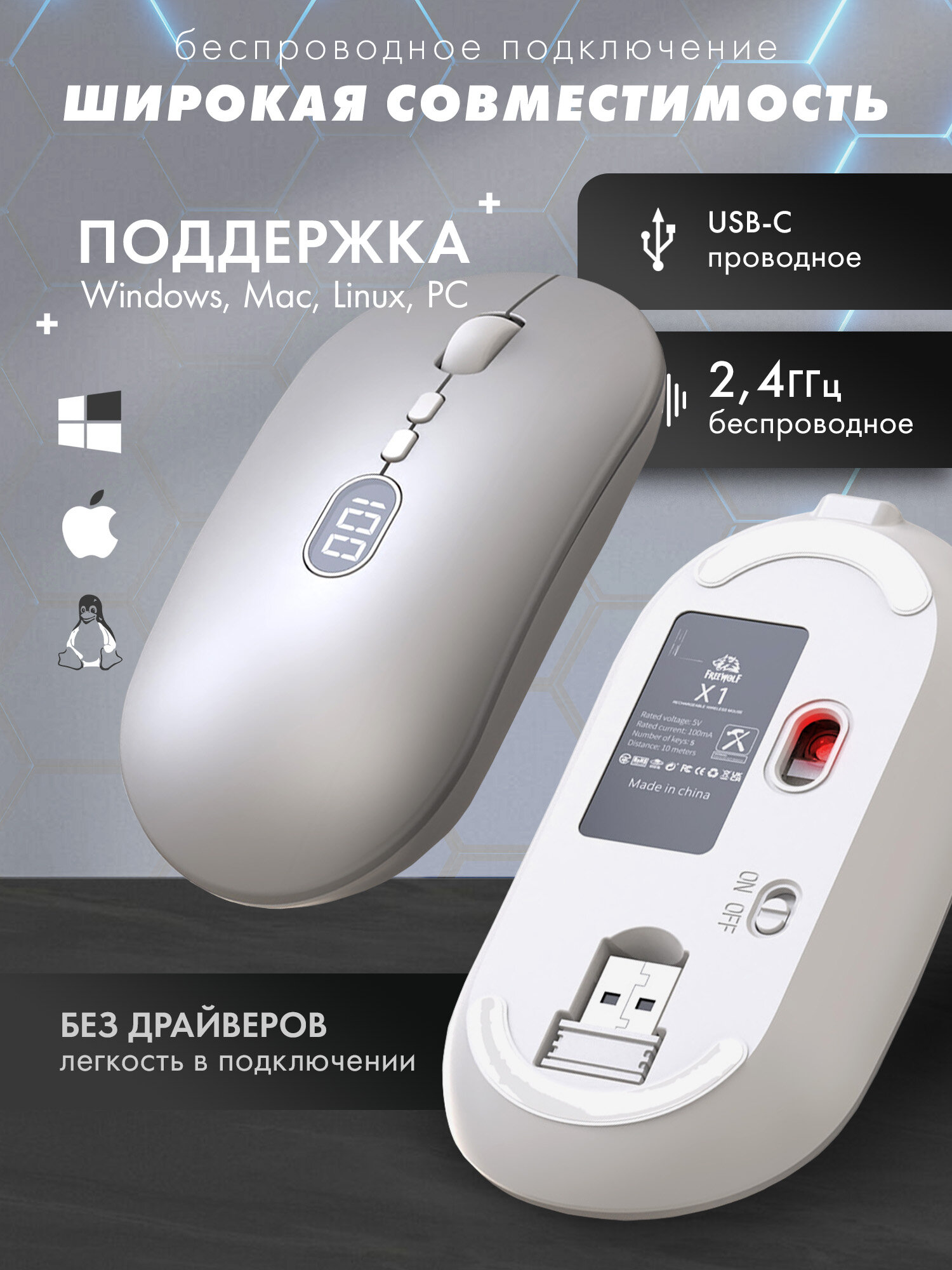 Игровая мышь — фото 1