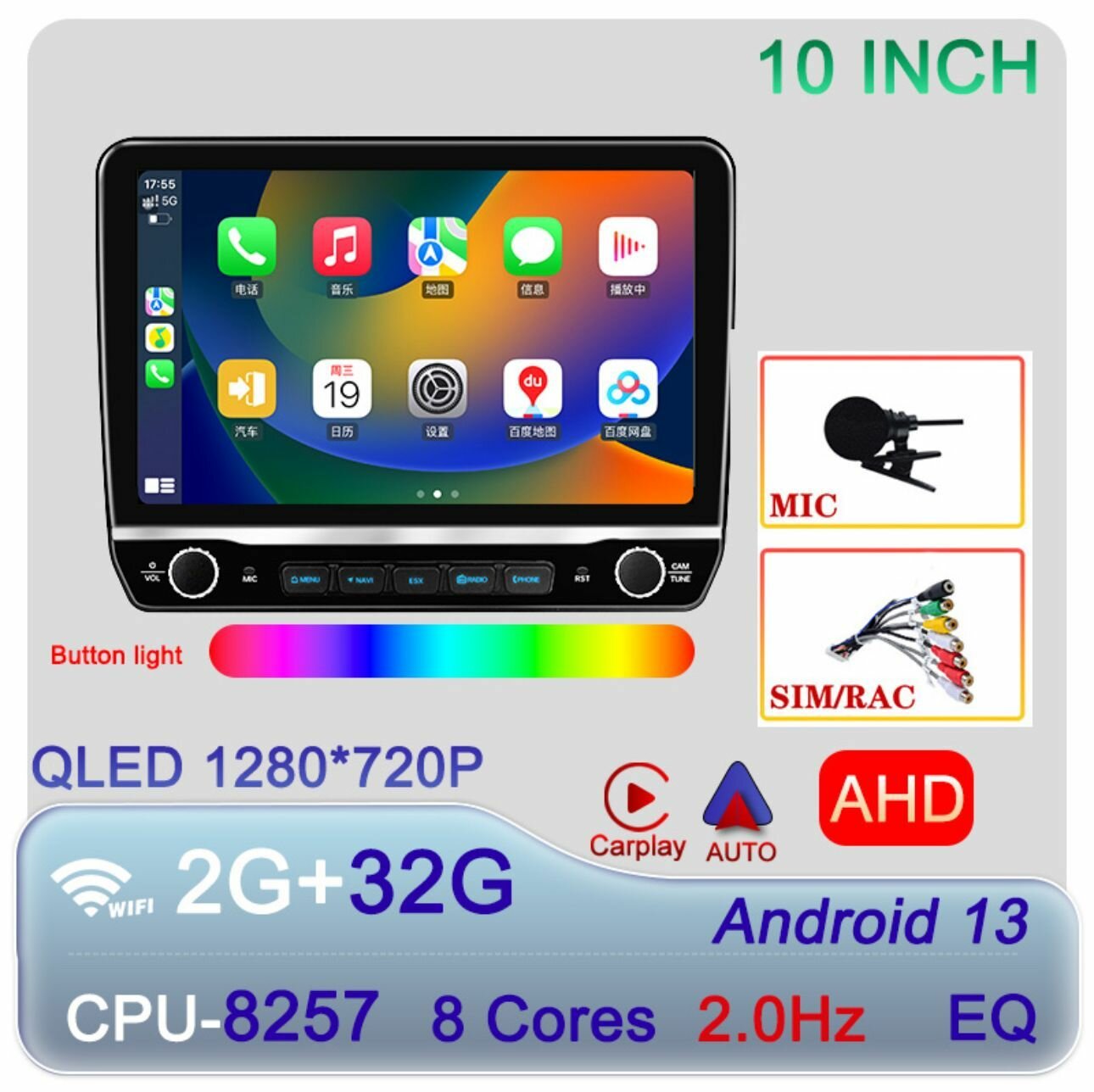 Магнитола андроид в стиле Тесла 2/32GB QLED CarPlay