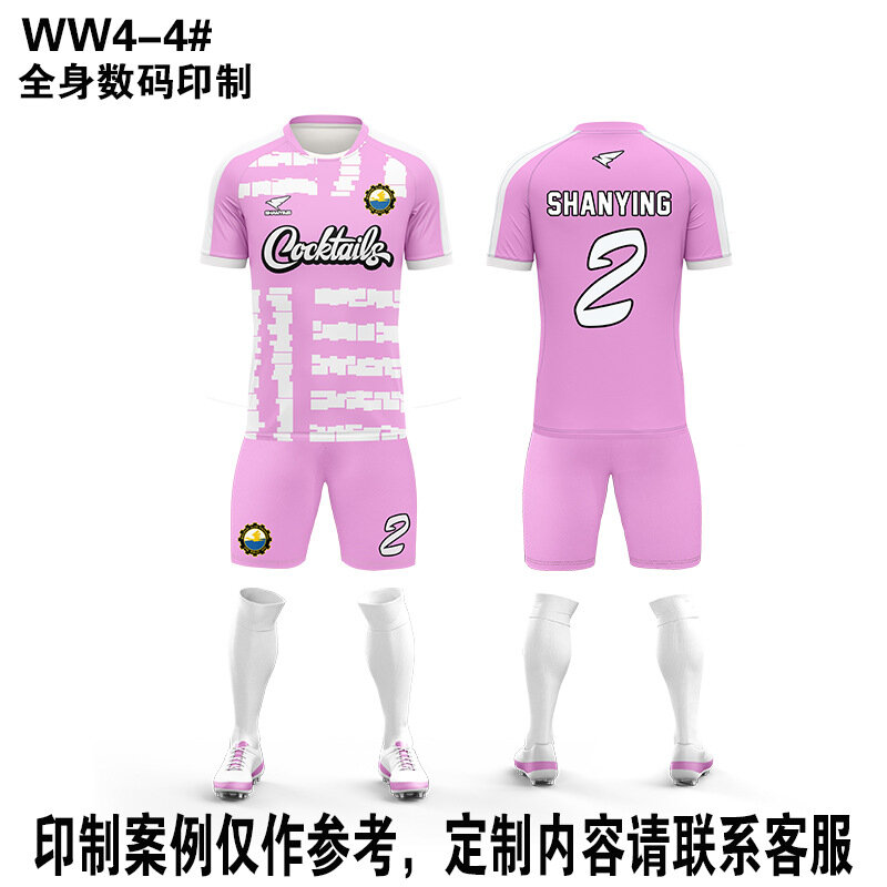 Форма спортивная