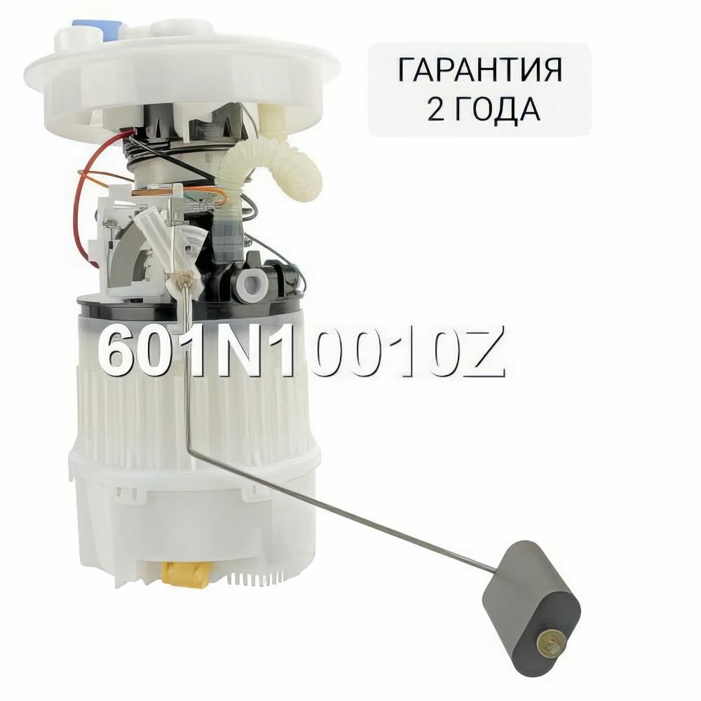 Насос топливный в сборе, для Форд Фокус 2, бензин Симакс, Мазда арт 601N10010Z