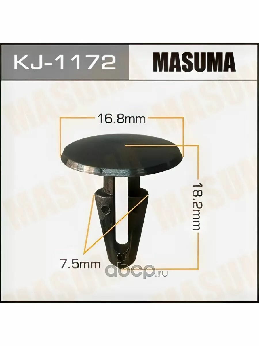 Клипса. Комплект из 50 шт. Артикул KJ1172 Производитель MASUMA. Honda Accord Legend легенд