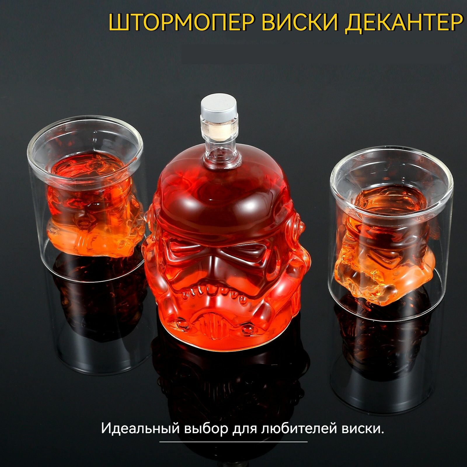 Набор для напитков — фото 1