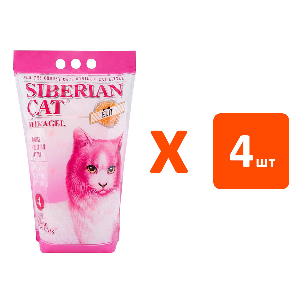 Сибирская кошка элитный наполнитель силикагелевый для привередливых кошек (4 л х 4 шт)