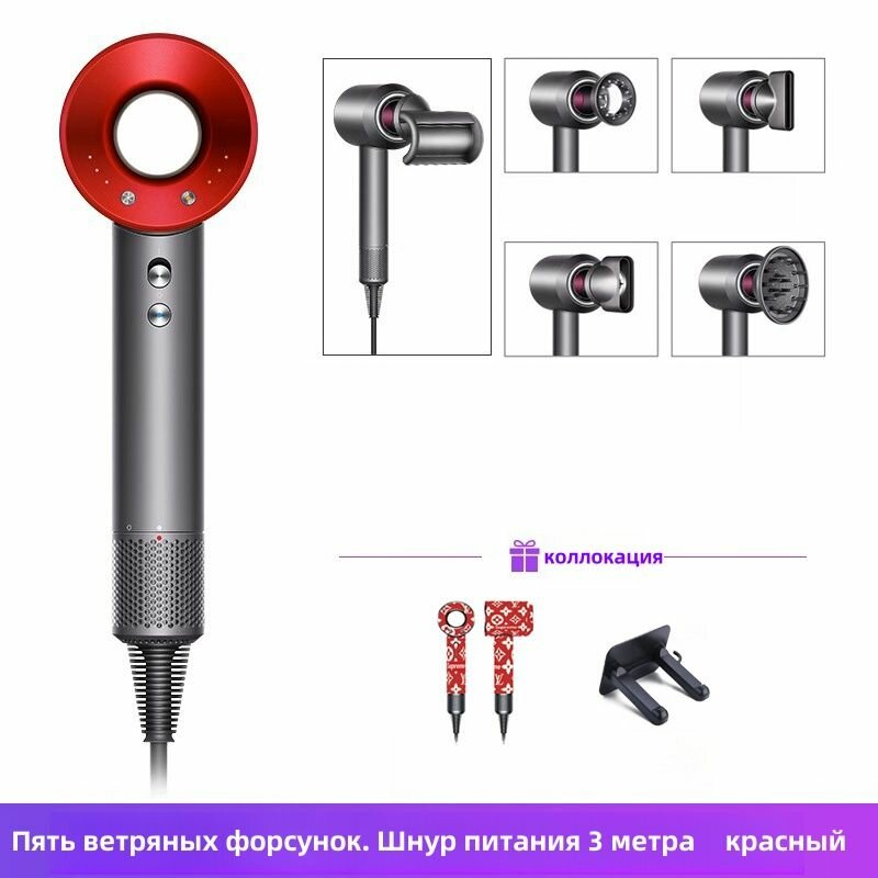 Фен для волос Super Hair Dryer HD15, (5 насадок)