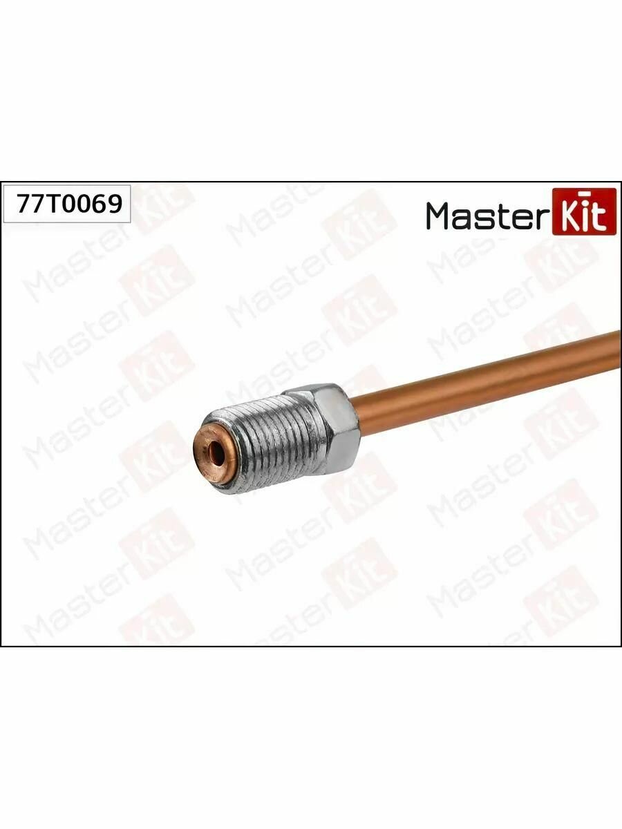 Трубка тормозная 4450мм 77T0069 MASTERKIT