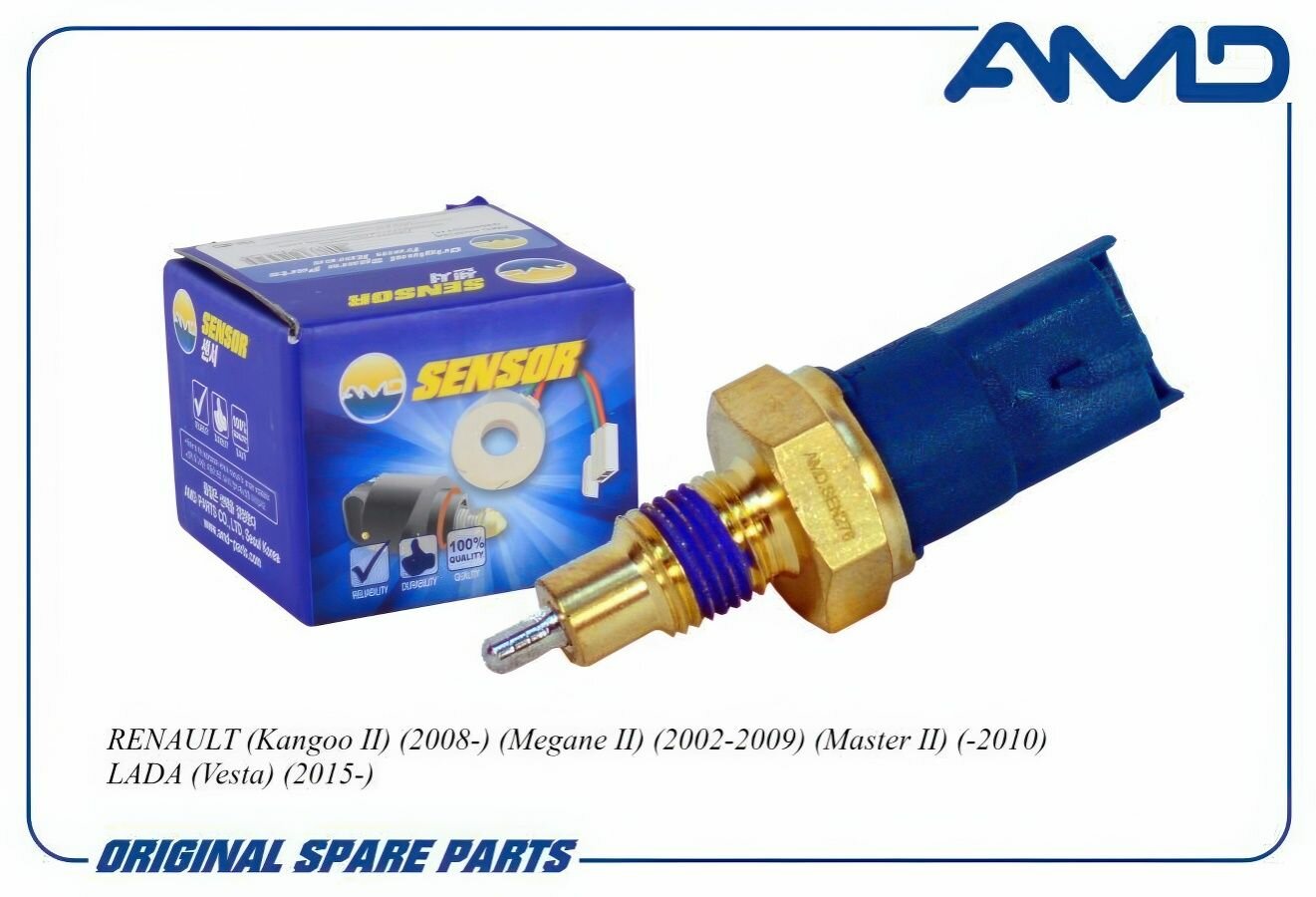 Датчик заднего хода для ВАЗ Лада Веста, Рено Кангу 2, Мастер 2, Меган 2 AMD. SEN276 AMD