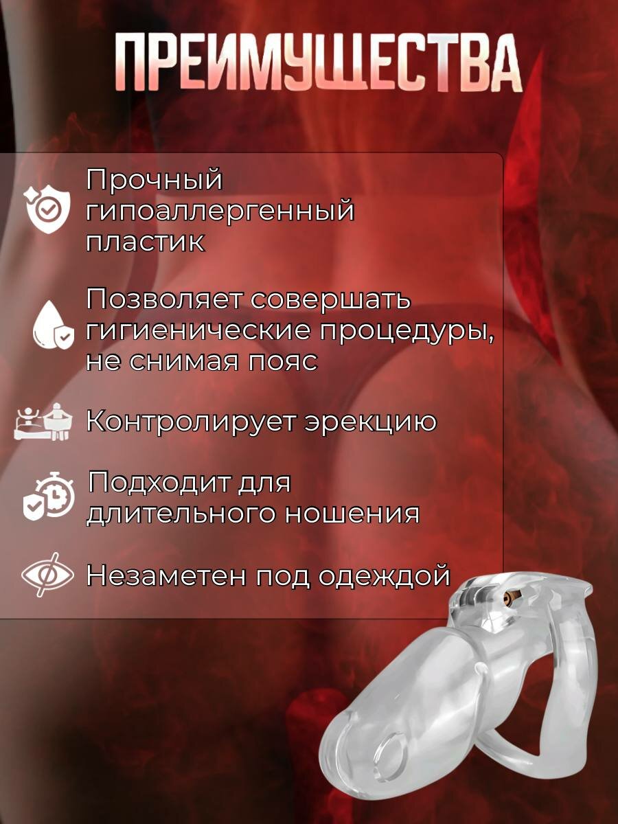 Аксессуар БДСМ — фото 1