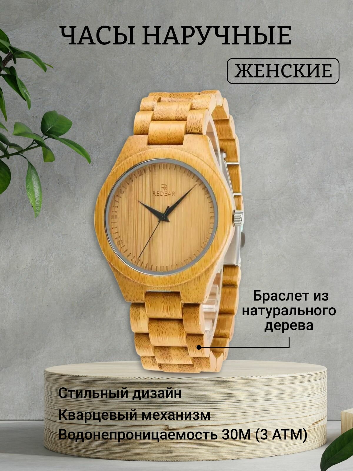 Наручные часы Live Wishes