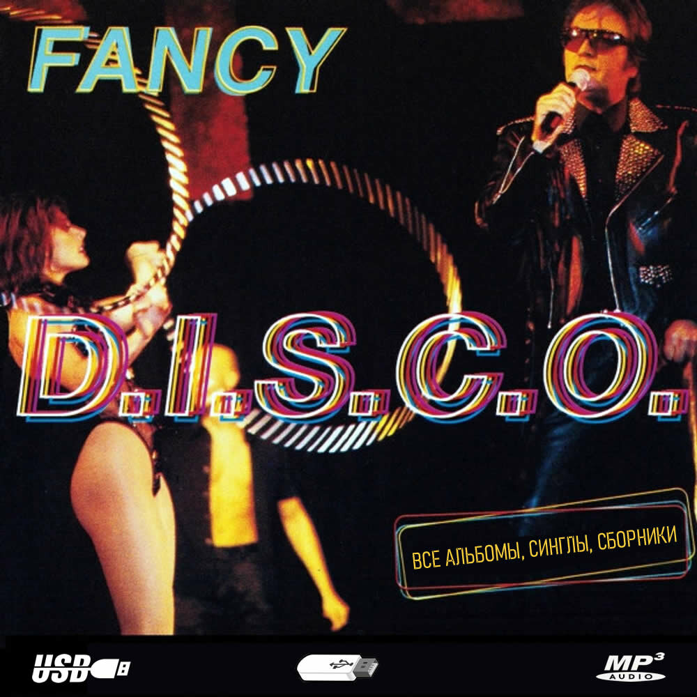 Fancy aльбoмы, Синглы, Сборники Euro Disco — фото 1