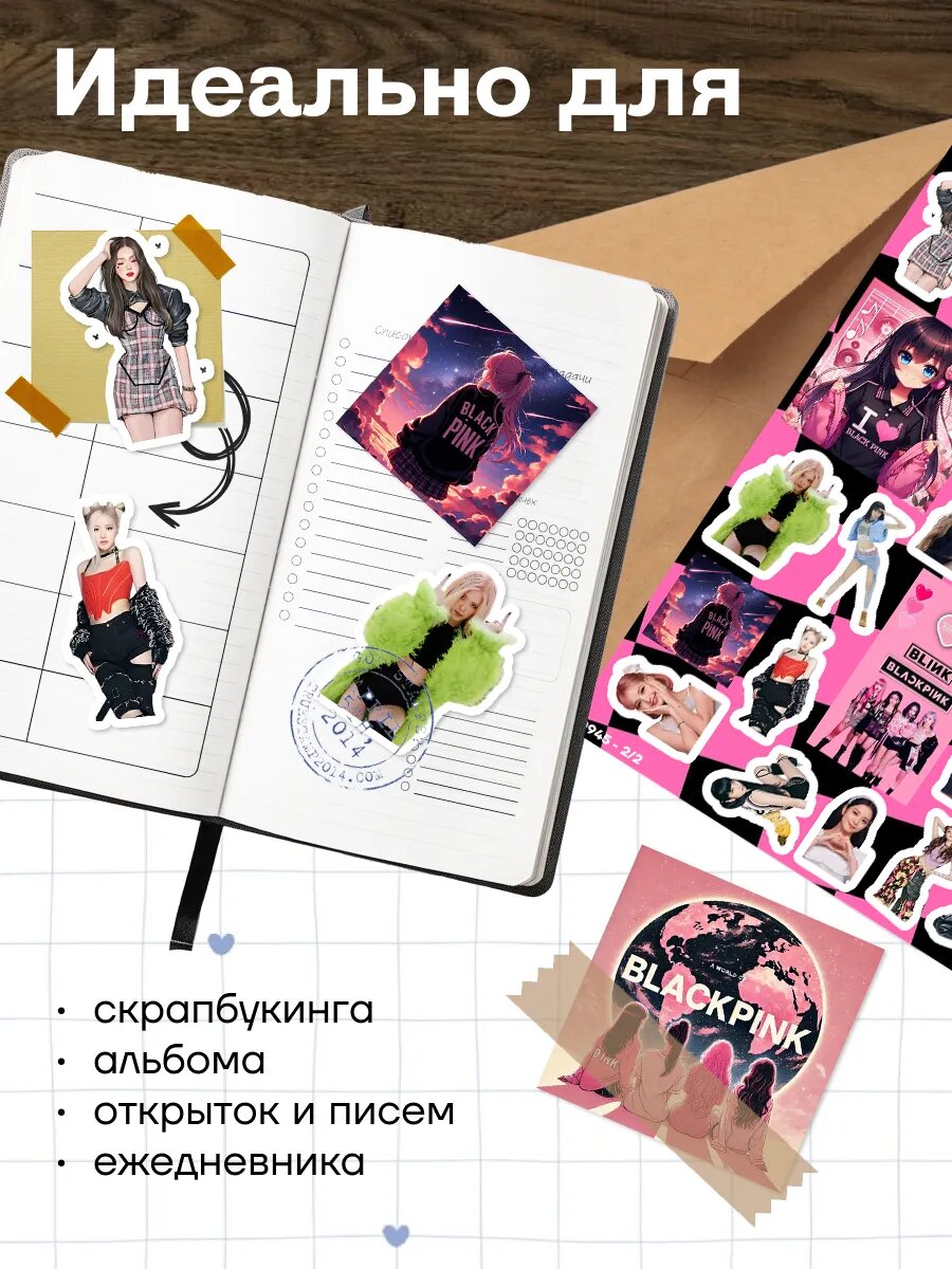Наклейки Stick To Stick "BLACK PINK", винил, многоразовые, 46шт — фото 1
