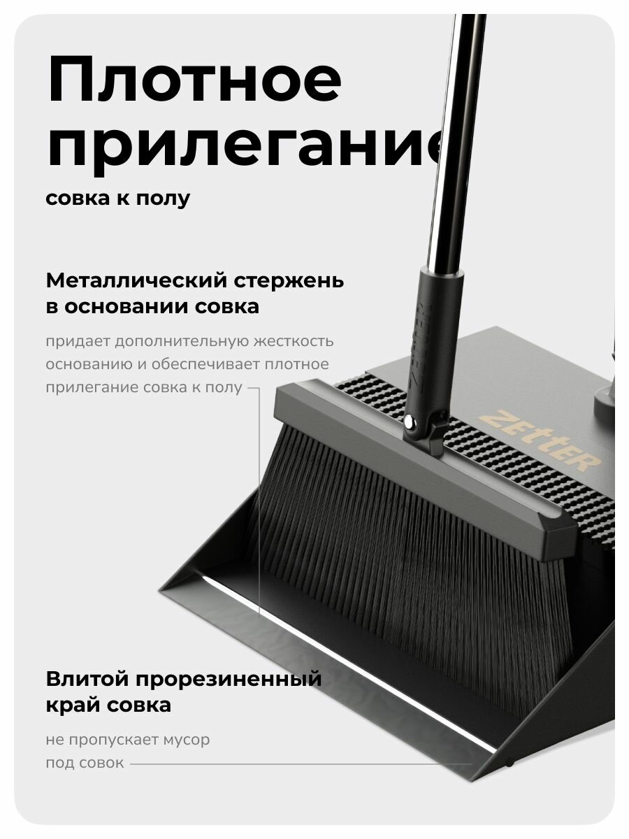 Щетка с совком — фото 1